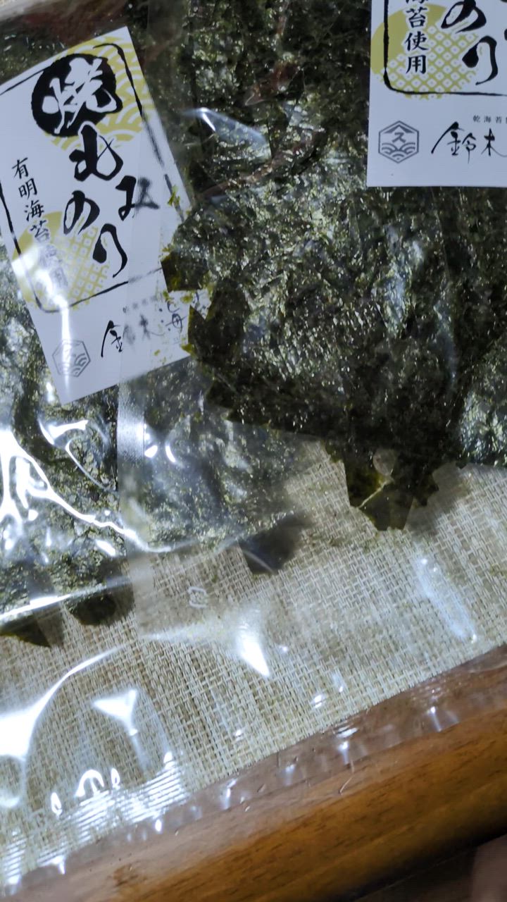 焼もみのり130g 65g×2袋 お得 大容量 業務用 のり弁 焼きそば 爆買 : 鈴木海苔ヤフーショップ - 通販 - Yahoo!ショッピング
