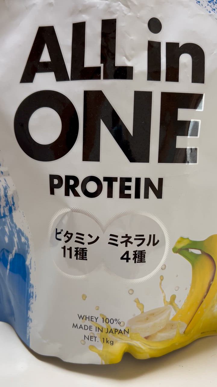 AMBiQUE 【レビュークーポン500円OFF！】ホエイプロテイン WPC 1kg 国産 ビタミン11種 タンパク質 オールインワン ミネラル配合 アンビーク AMBIQUE ダイエット ...