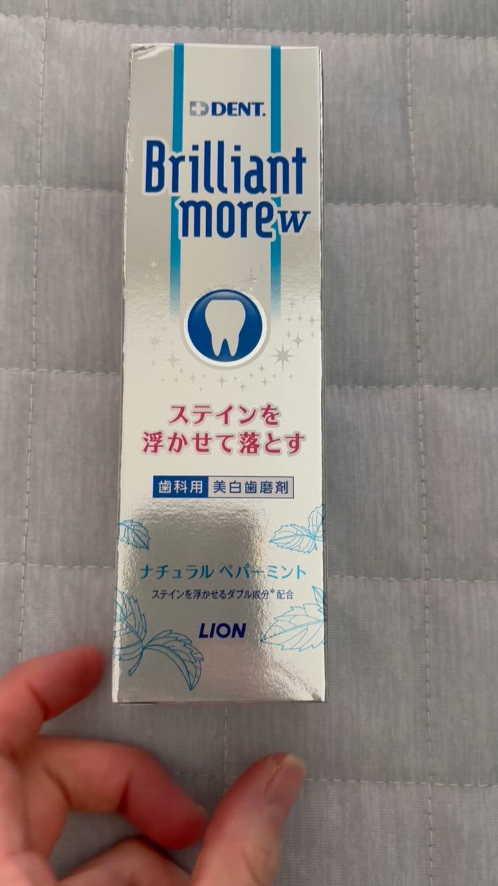 LION ブリリアントモア ダブル ナチュラル ペパーミント 1本 90g ライオン DENT. 歯科専売 ホワイトニング 歯磨き粉 : 生活雑貨のお店ヤフー店 - 通販 - Yahoo!ショッピング