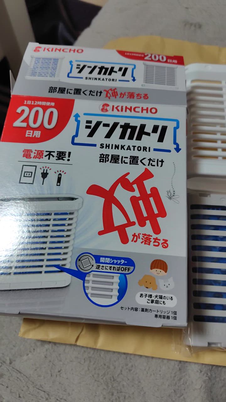 KINCHO 金鳥 シンカトリ 200日 無臭 セット キンチョー : ベストワン - 通販 - Yahoo!ショッピング
