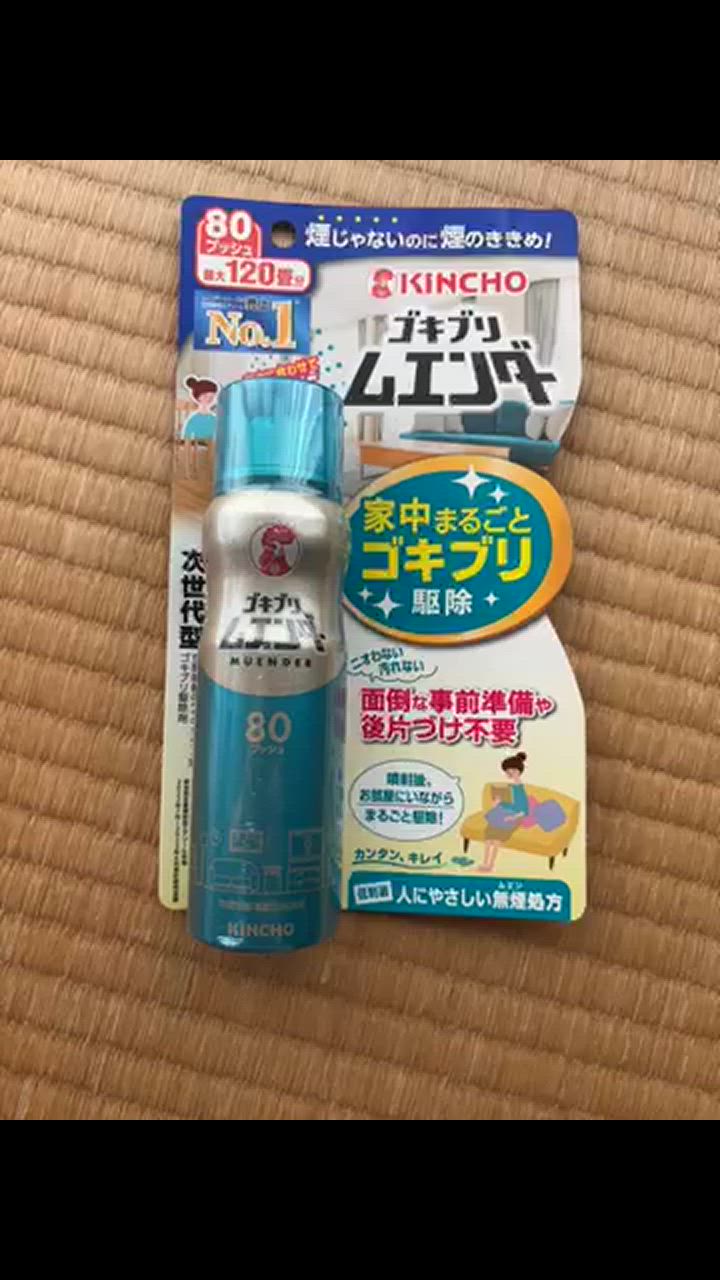 KINCHO キンチョー 最大120畳 ゴキブリ ムエンダー 家中まるごと ゴキブリ駆除 80プッシュ : ベストワン - 通販 - Yahoo!ショッピング