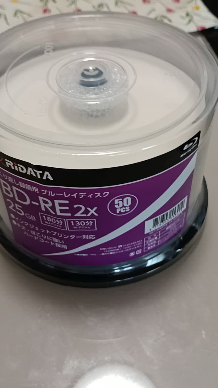 RITEK ブルーレイディスク くり返し録画用 BD-RE 25GB 50枚 片面1層 1-2倍速 スピンドル bluray RiTEK RiDATA BE130EPW2X.50SP A ...