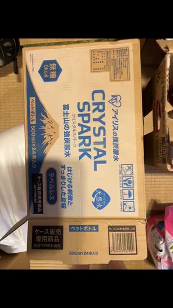 IRIS OHYAMA 炭酸水 500ml 48本 強炭酸水 安い アイリスオーヤマ プレーン レモン グレープフルーツ CRYSTALSPARK クリスタルスパーク 富士山の強炭酸水 ...