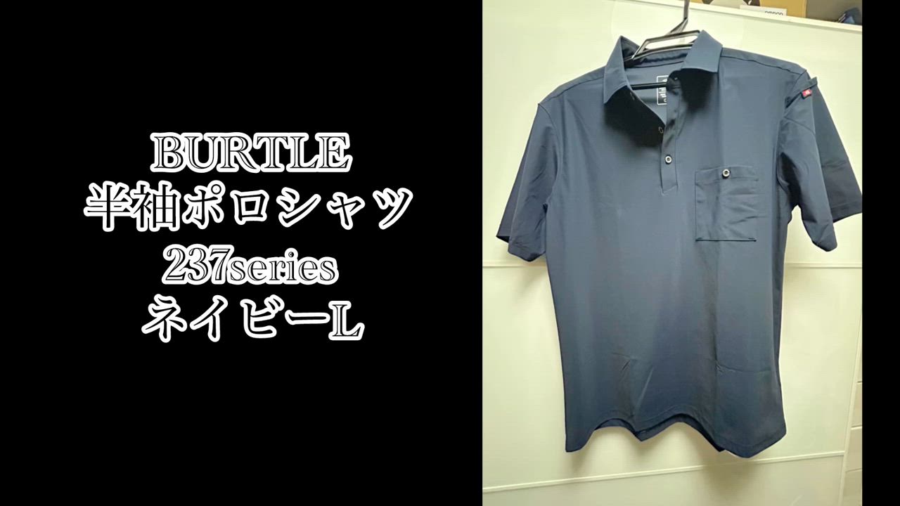 BURTLE バートル 半袖 ポロシャツ 237 ストレッチ 吸汗速乾 接触冷感 UVカット クールタッチ ナイロン ポリウレタン 消臭テープ 送料無料 : cotton club - 通販 ...