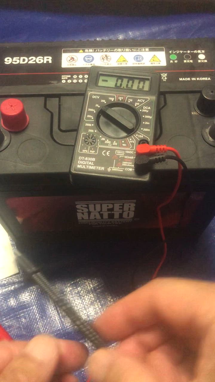 SUPER NATTO 自動車 バッテリー 95D26R 充電制御車対応 85D26R互換 コスパ最強 販売総数100万個突破 60D26R 65D26R 80D26R 90D26R D26R ...