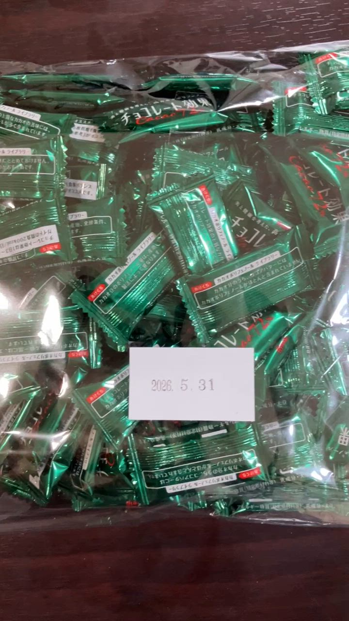 チョコレート効果 明治 カカオ 72% 47枚 X 6袋 2箱 2,820g 低GI 高カカオポリフェノール 個包装 : abマート - 通販 - Yahoo!ショッピング