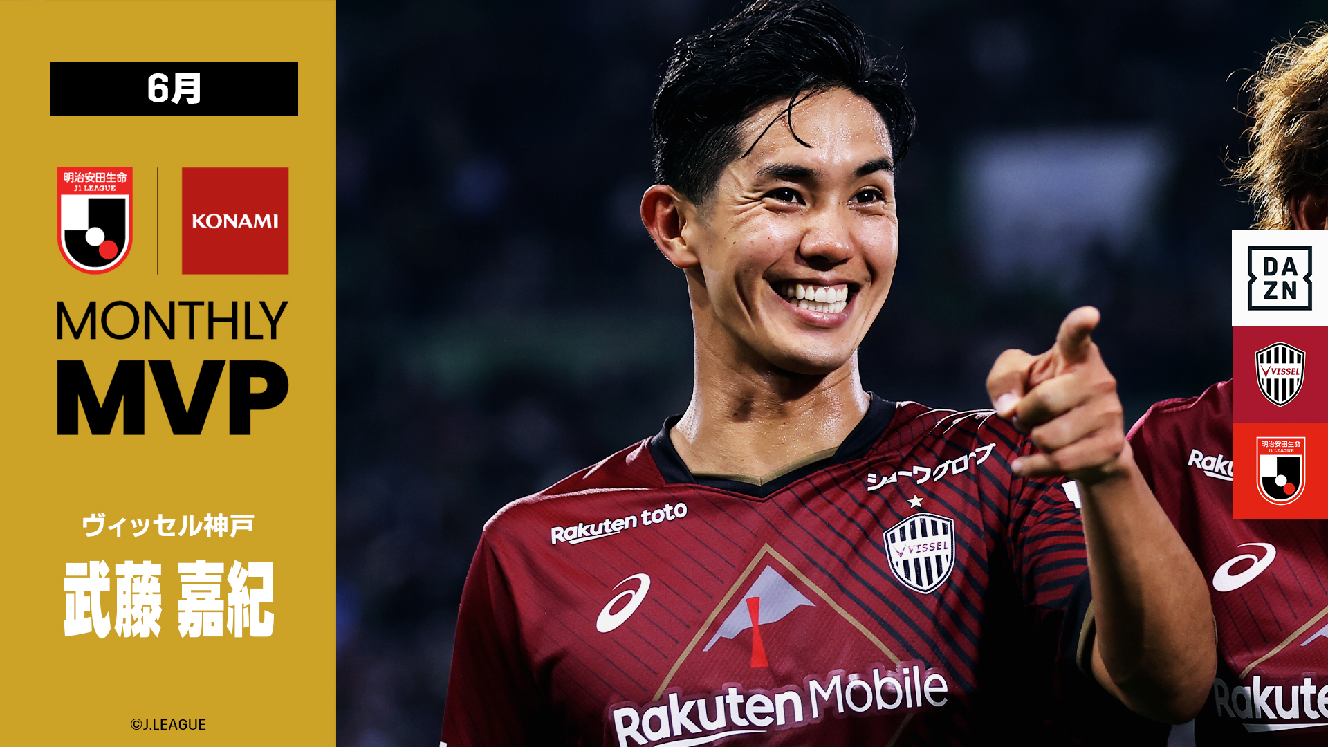 【動画】6/18 中日 vs 北海道日本ハム ゲームハイライト - スポーツナビ「ゲームハイライト」