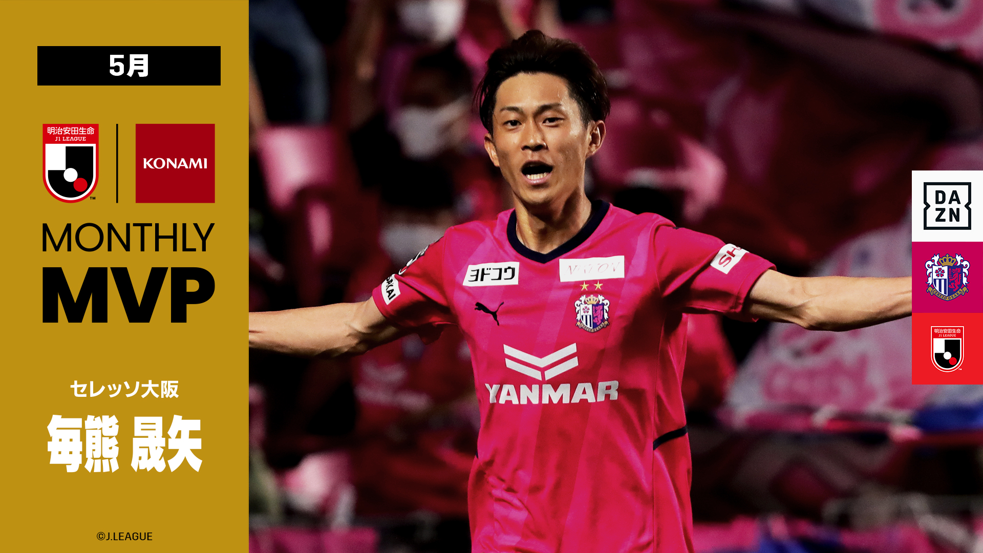 【動画】【3位決定戦】バレーボールネーションズリーグ 女子日本vsトルコ 【ハイライト】 - スポーツナビ「バレーボール ネーションズリーグ2022 BS-TBS/TBS」