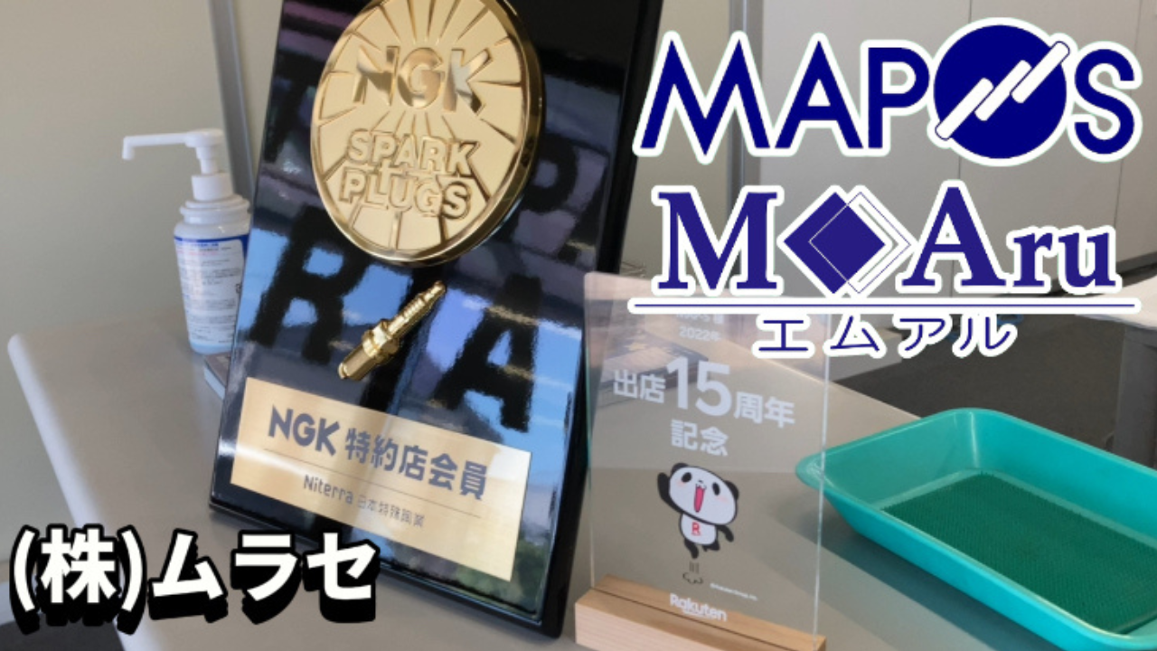 NGK メール便可 プレミアム RXプラグ ミラージュ A05A LFR5ARX-11P [92294] 3本 1台分 Premium RX PLUG : エムアル - 通販 - Yahoo ...