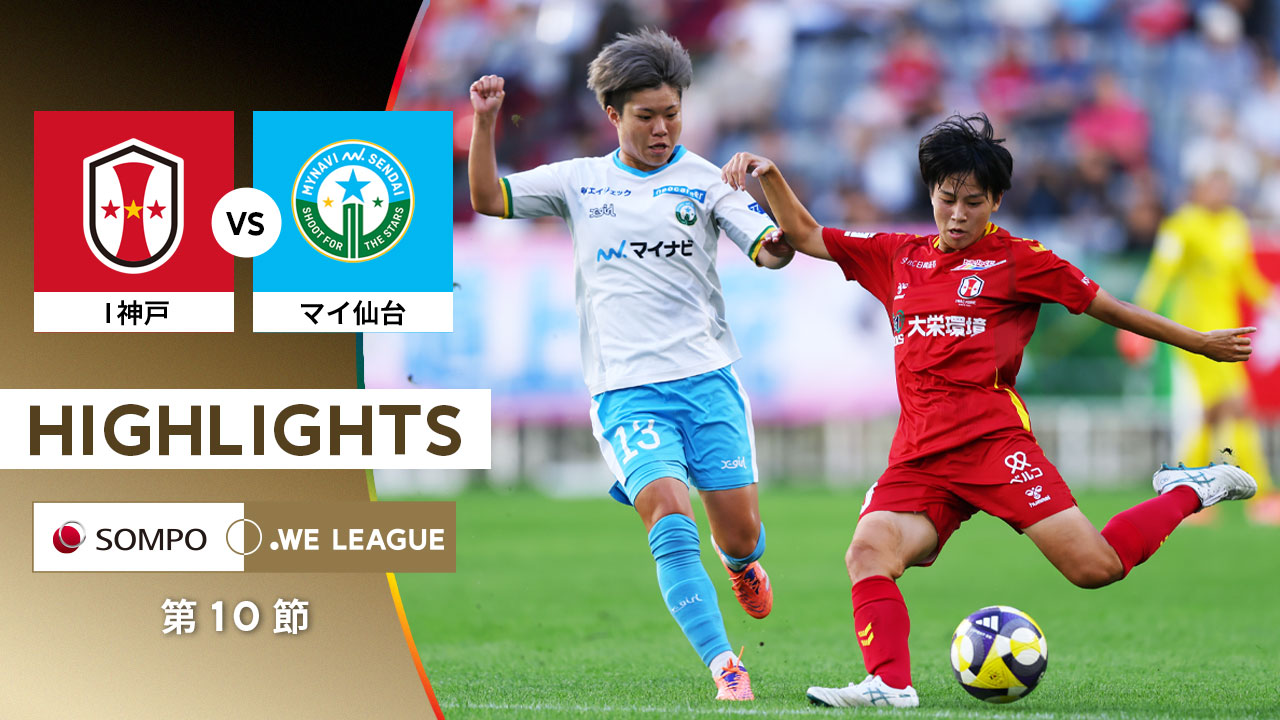 【動画】阪神vsDeNA 2025/09/11 ダイジェスト - スポーツナビ「虎テレチャンネル」