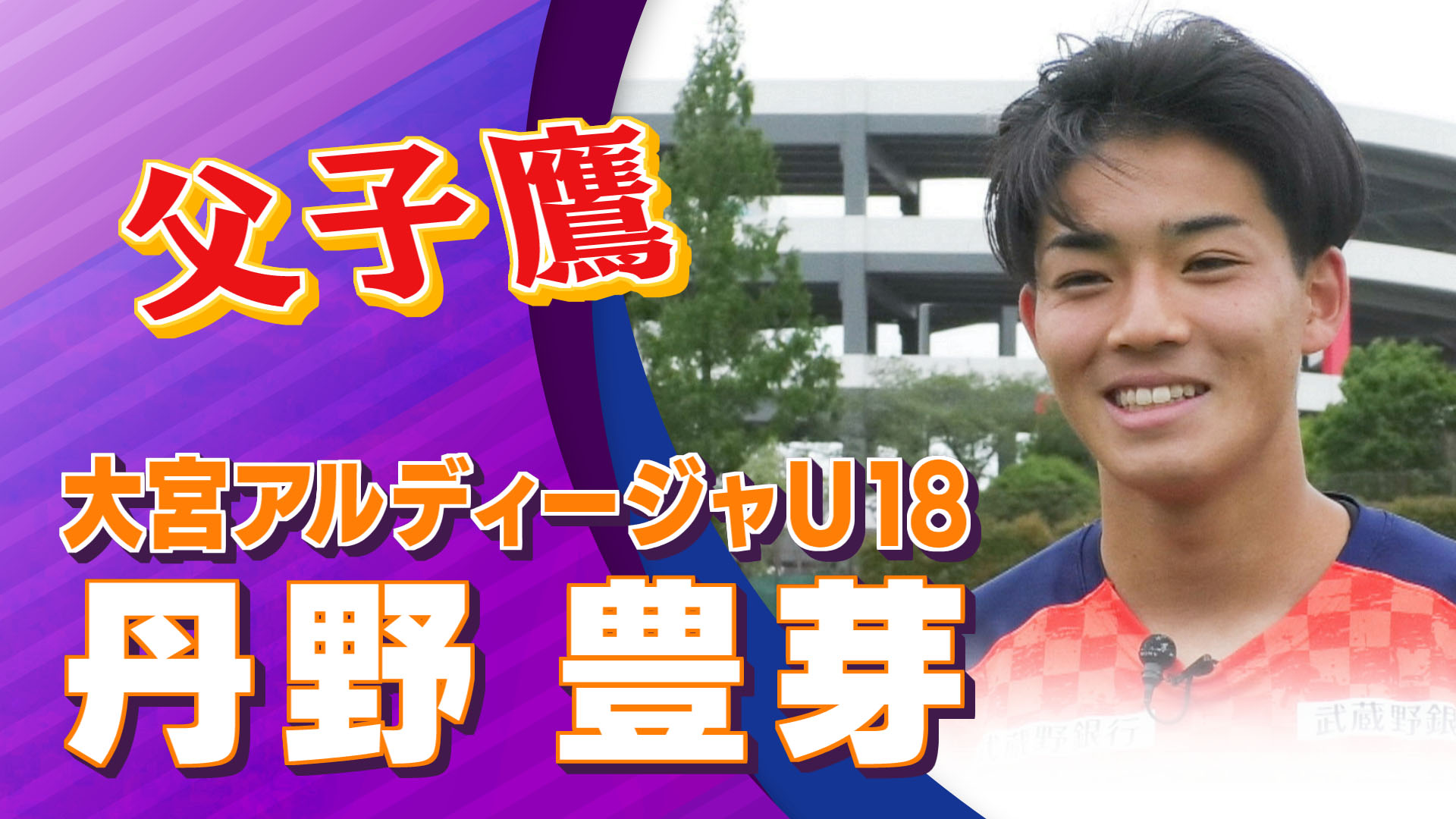 【動画】【ショートハイライト】ラ・リーガ第9節 レアル・マドリー v オサスナ - スポーツナビ「株式会社U-NEXT_フットボール」