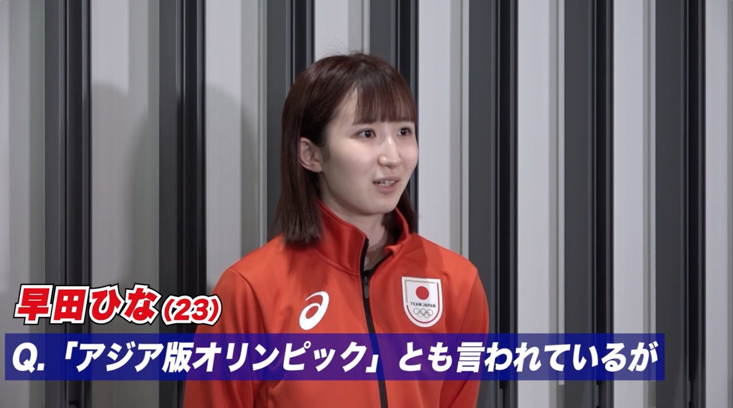 【動画】早田ひな アジア競技大会へ向け出発「疲れは感じていない。アジア選手権で出た課題を克服できた」｜第19回アジア競技大会 スポーツナビ