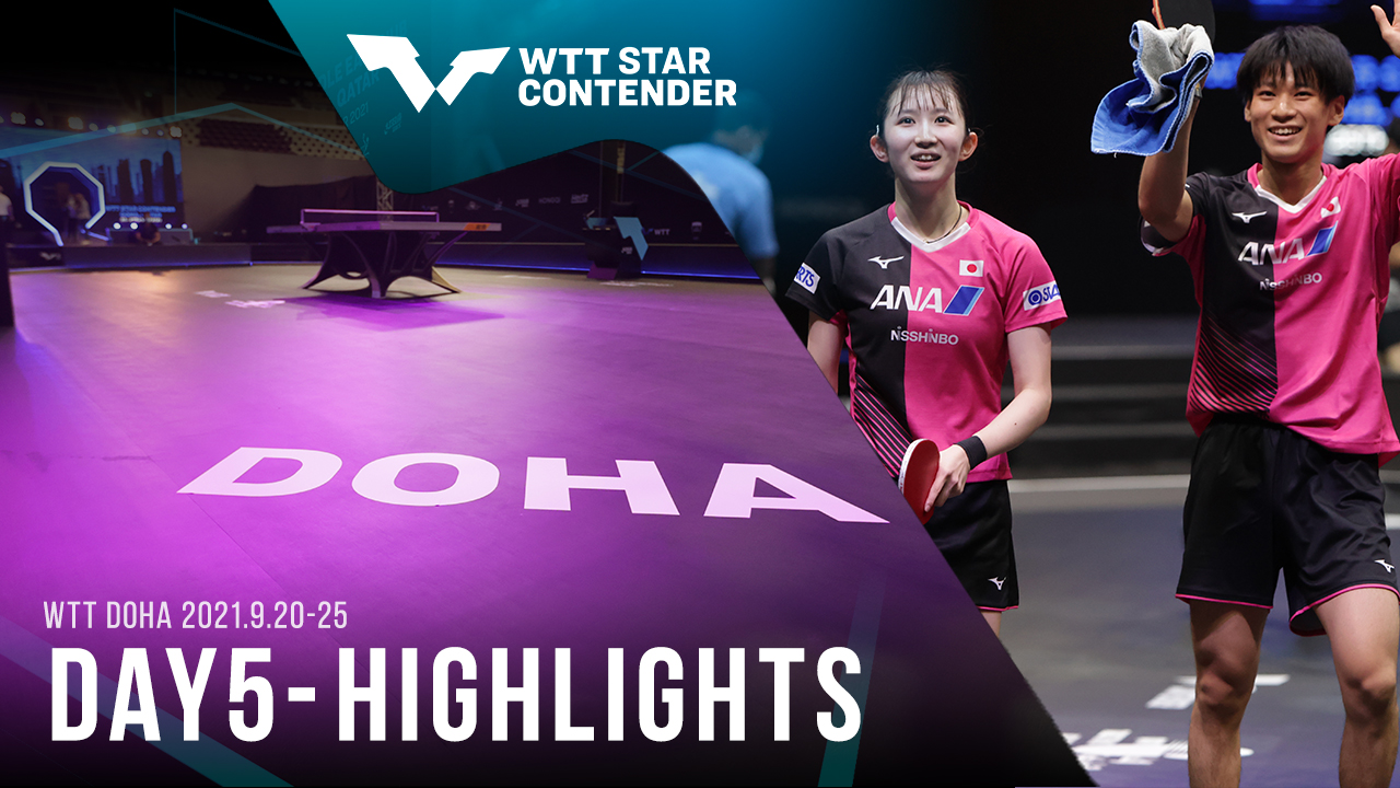 【動画】【DAY5 ハイライト】WTTスターコンテンダードーハ - スポーツナビ「テレ東卓球チャンネル」