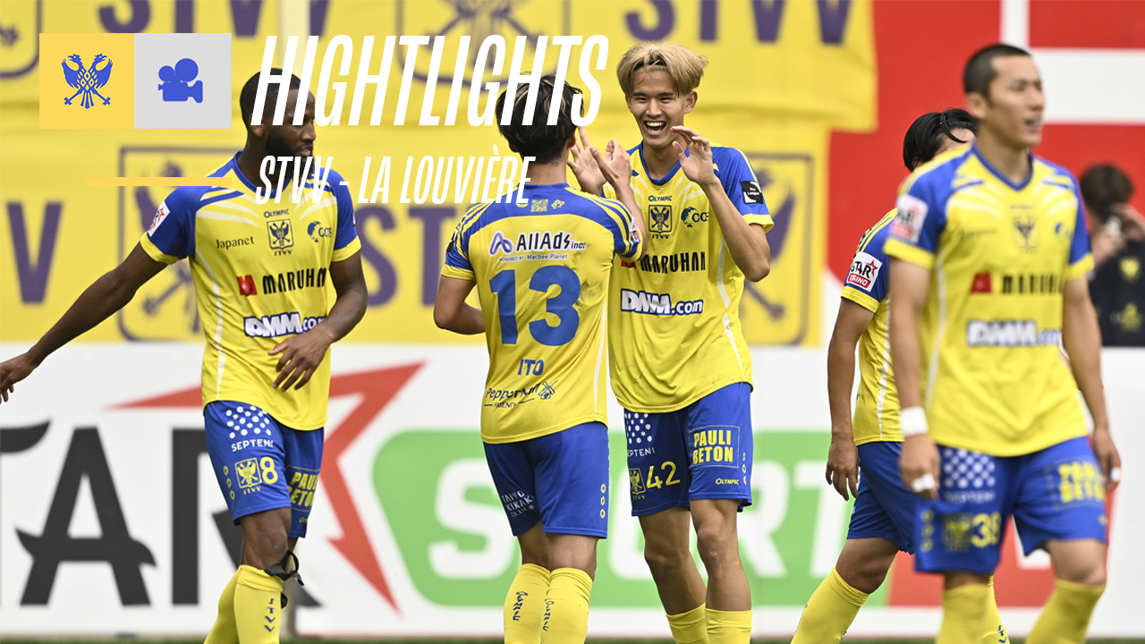 【動画】【シントトロイデン】ハイライト | ジュピラー・プロ・リーグ 第4節 STVV 2-1 ラ・ルヴィエール - スポーツナビ「シント＝トロイデン VV