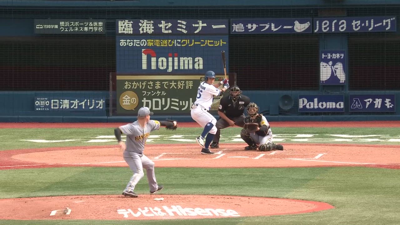 2025年9月23日 横浜DeNAベイスターズvs.阪神タイガース 試合動画 - プロ野球 - スポーツナビ