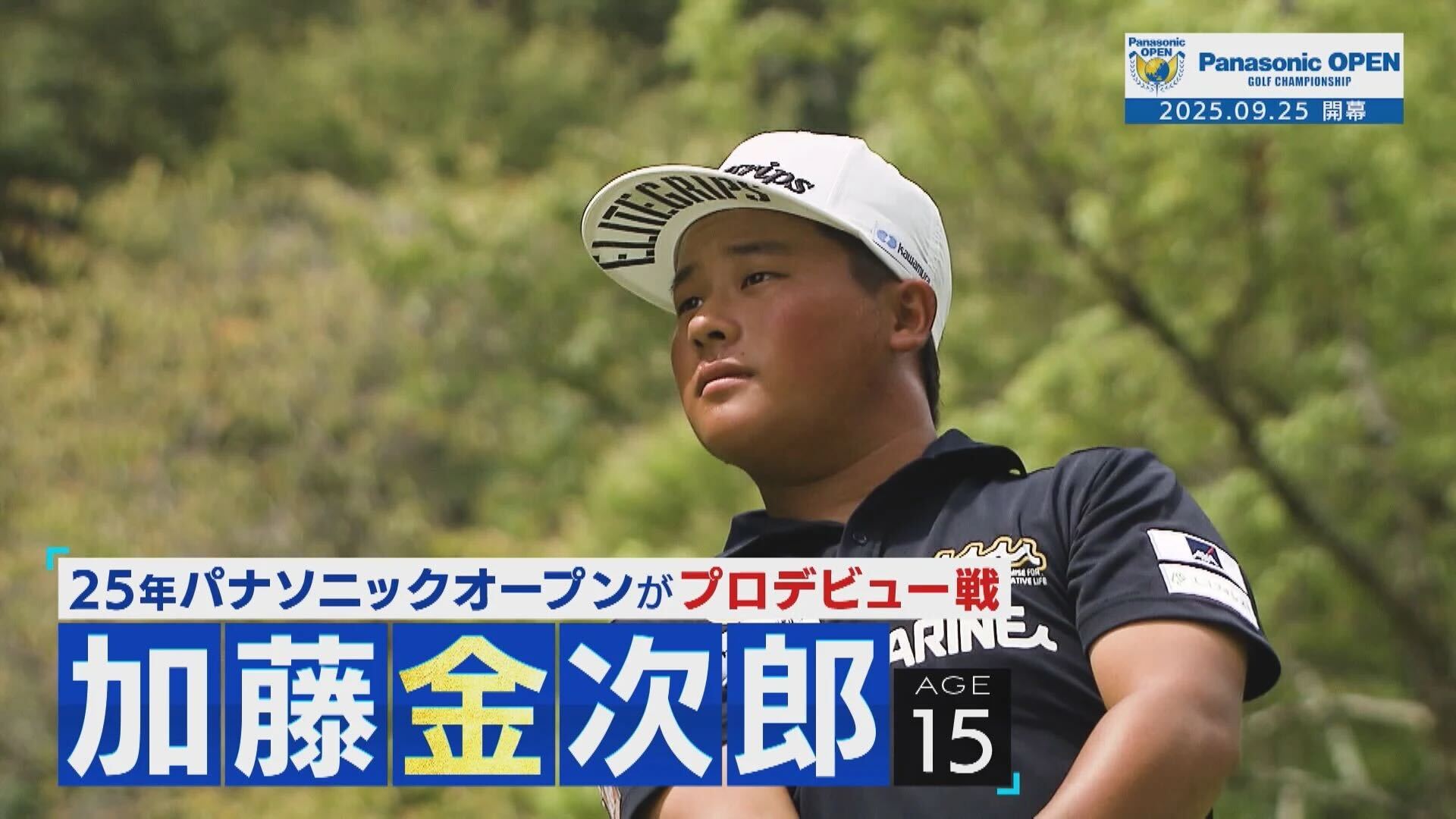 【動画】【ムエタイ】吉成名高の左ストレートでアズマニがダウン！3R負傷TKO勝利でONE3連勝｜ONE Friday Fights 122 - スポーツナビ「株式会社U-NEXT_格闘技」