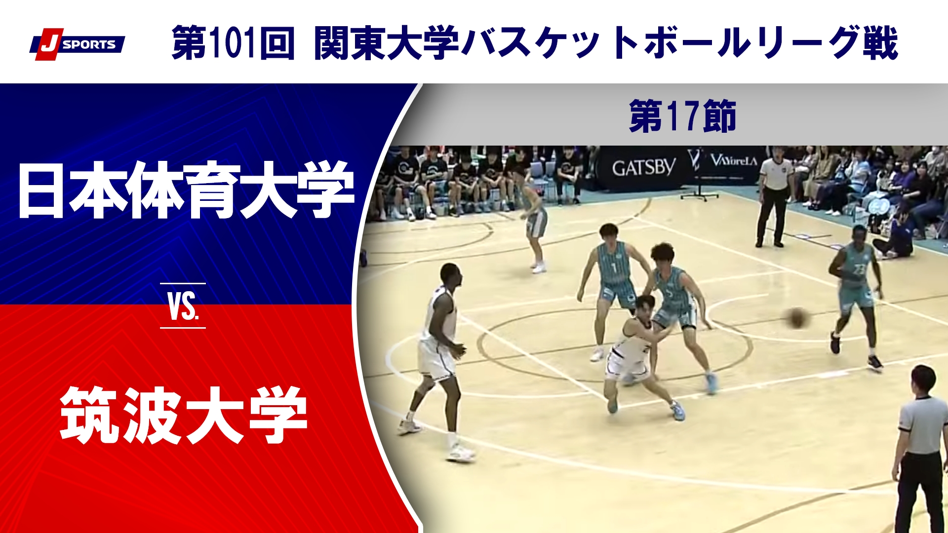 【動画】【ハイライト】 筑波大学 vs. 慶應義塾大学｜ラグビー 関東大学対抗戦2025（9月28日） - スポーツナビ「J SPORTSラグビー」