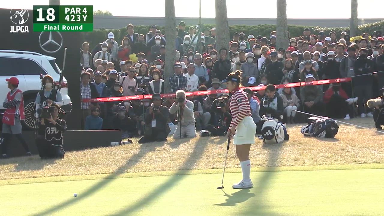 【動画】【女子ゴルフ】山下美夢有が大会連覇・2季連続年間女王を達成！＜JLPGAツアーチャンピオンシップリコーカップ＞ - スポーツナビ「日本女子プロゴルフ協会」