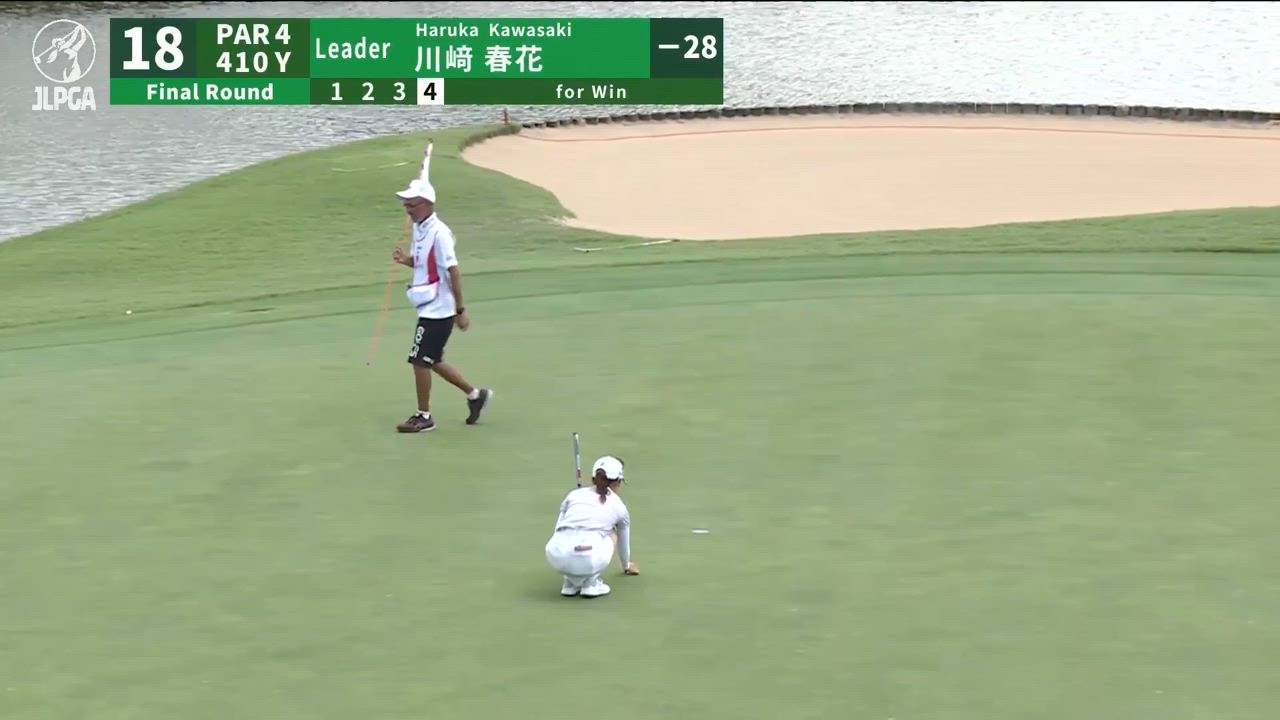 【動画】【女子ゴルフ】川﨑春花が通算28アンダーで2戦連続優勝！JLPGAツアー72ホール最少ストローク記録を大きく更新！＜大東建託・いい部屋ネットレディス＞ - スポーツナビ「日本女子プロ ...