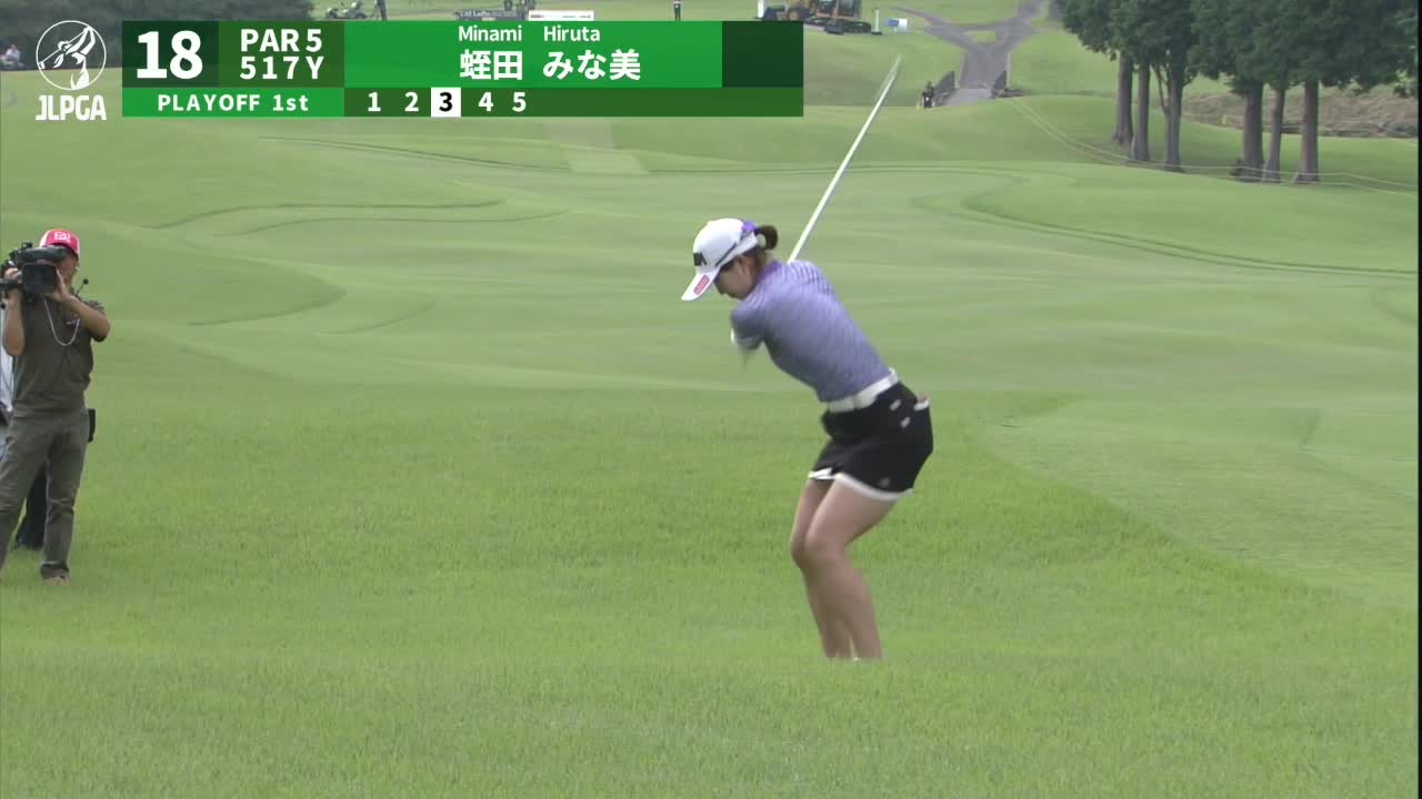 【動画】【女子ゴルフ】起死回生のスーパーショット！ POの末、蛭田みな美がJLPGAツアー初優勝＜CAT Ladies 2023＞ - スポーツナビ「日本女子プロゴルフ協会」