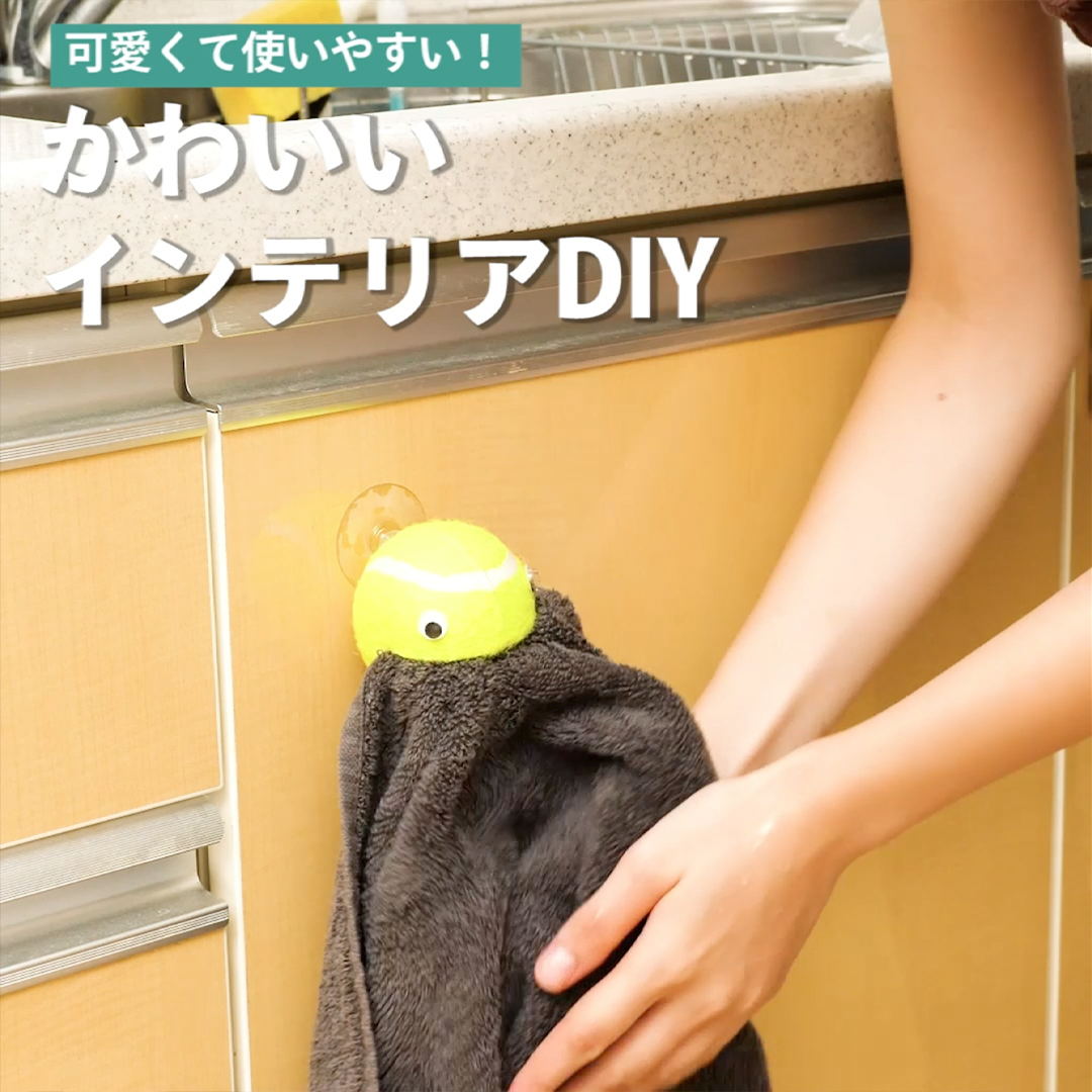 かわいくて使いやすい！インテリアDIY - Onnela | Yahoo! JAPAN