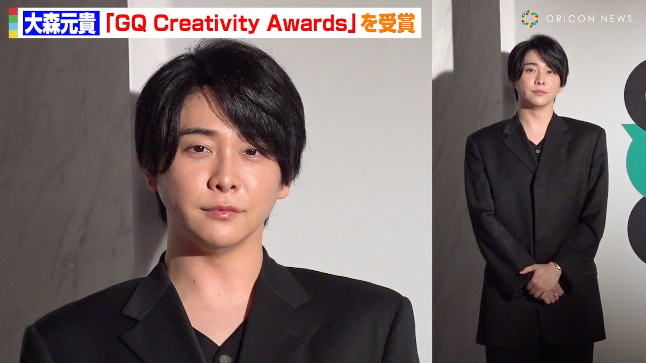 Mrs. GREEN APPLE 大森元貴が『GQ Creativity Awards』を受賞！オールブラックコーデでクールに魅了 『GQ JAPAN クリエイティブ・ウィークエンド ...