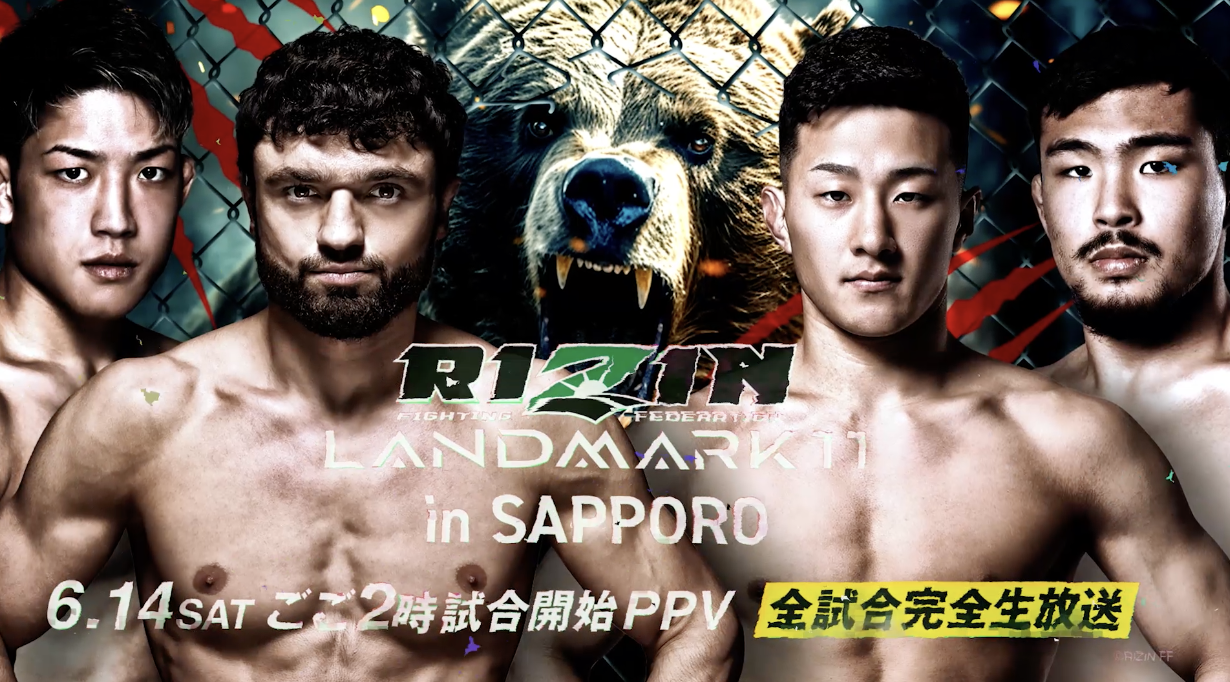 【動画】【RIZIN男祭り】第15試合ハイライト 朝倉未来 vs. 鈴木千裕｜大会はABEMA PPVで全試合完全生中継 - スポーツナビ「ABEMA格闘ch」