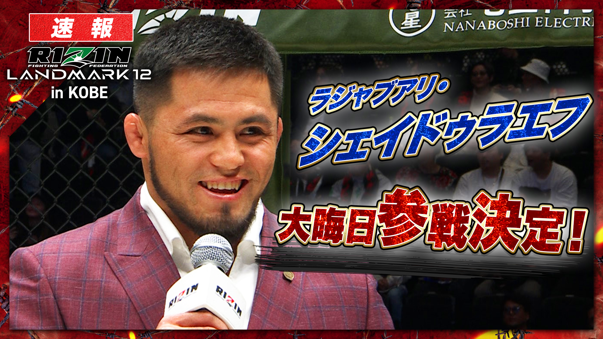 【動画】【NASCAR】衝撃でバランスを崩し後続を7台巻き込む大クラッシュ…炎を上げて車体がストップ - スポーツナビ「ABEMAスポーツ」