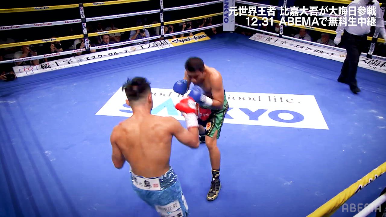 【動画】【王座陥落から5年】とにかく比嘉大吾にカメラ向けてみたら… | 12.31井岡一翔vsホスベル・ペレス ボクシングWBA世界S・フライ級タイトルマッチABEMA独占無料生中継 ...