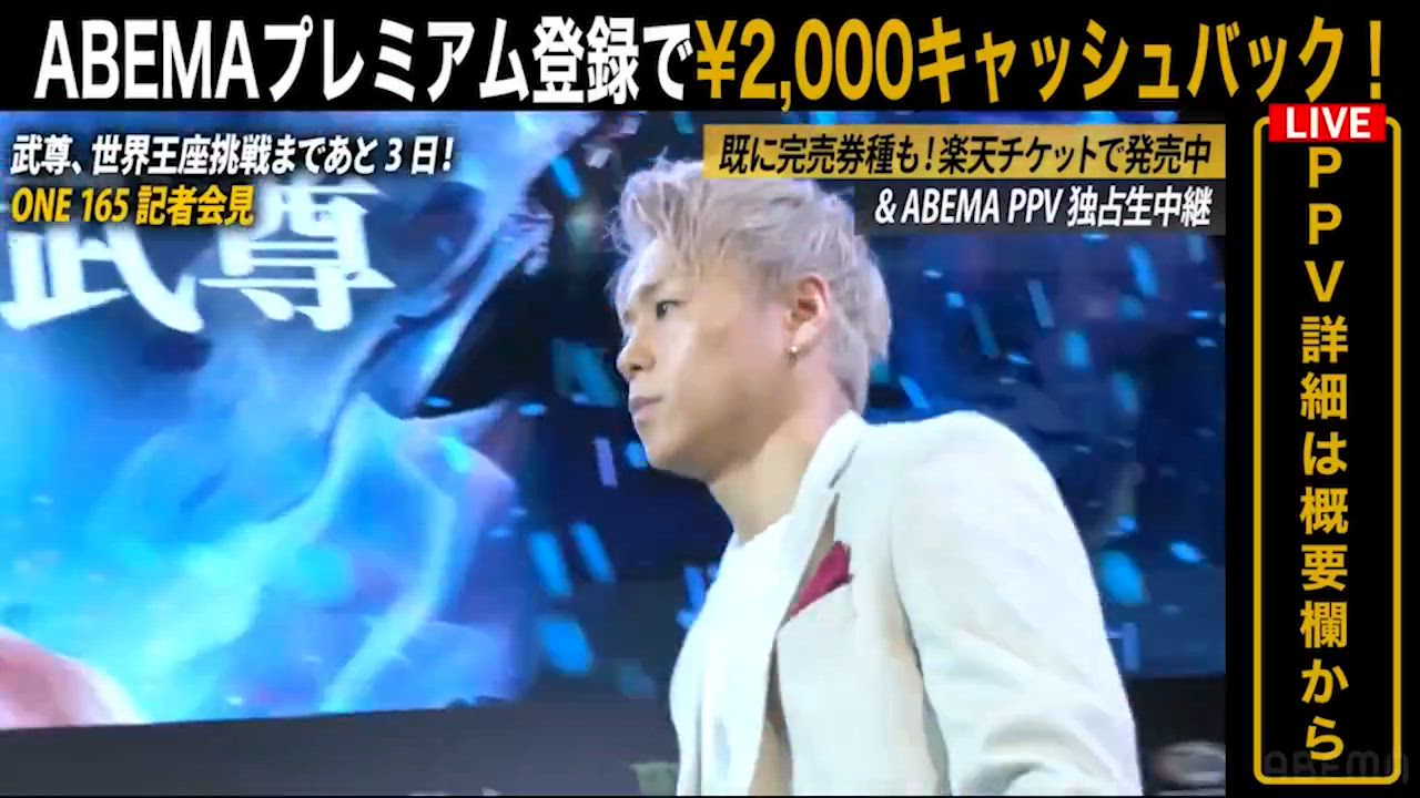 【動画】スーパーレックvs武尊 対決まであと3日の静かな睨み合い！1.28 "世界最強"を証明しベルトを手にするのはどちらになるのか…？！| 1.28 ONE165 スーパーレックvs武尊 ...