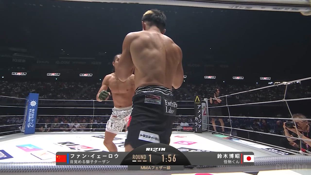 【動画】【RIZIN.51速報】第4試合／鈴木博昭 vs. ファン・イェーロウ｜RIZIN.51はABEMA PPVで全試合完全生中継 - スポーツナビ「ABEMA格闘ch」