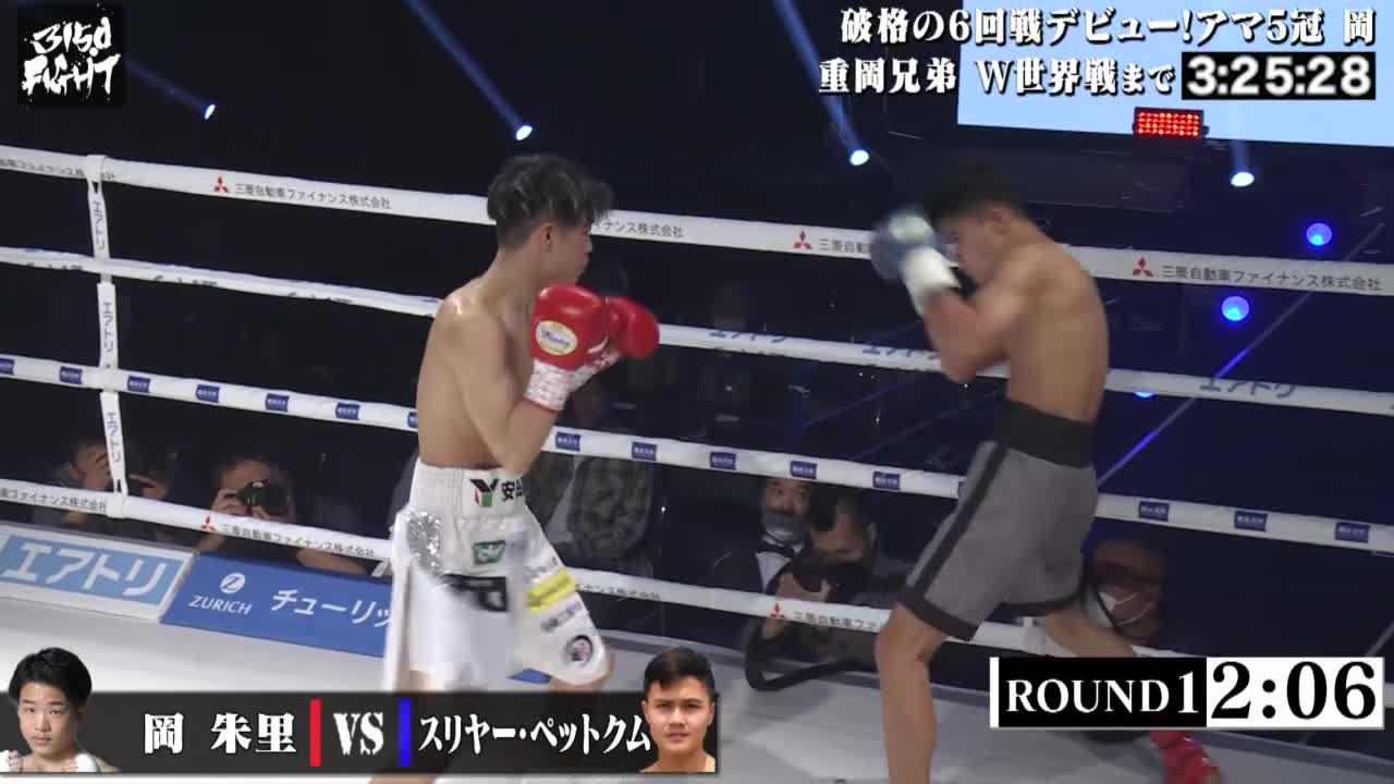 【動画】3150FIGHT vol.5 第1試合 岡 朱里 vs スリヤー・ペットクム 岡朱 里まさに"電光石火の一撃" でスリヤーも瞬殺ダウン『3150FIGHT vol.5』はABEMAで ...