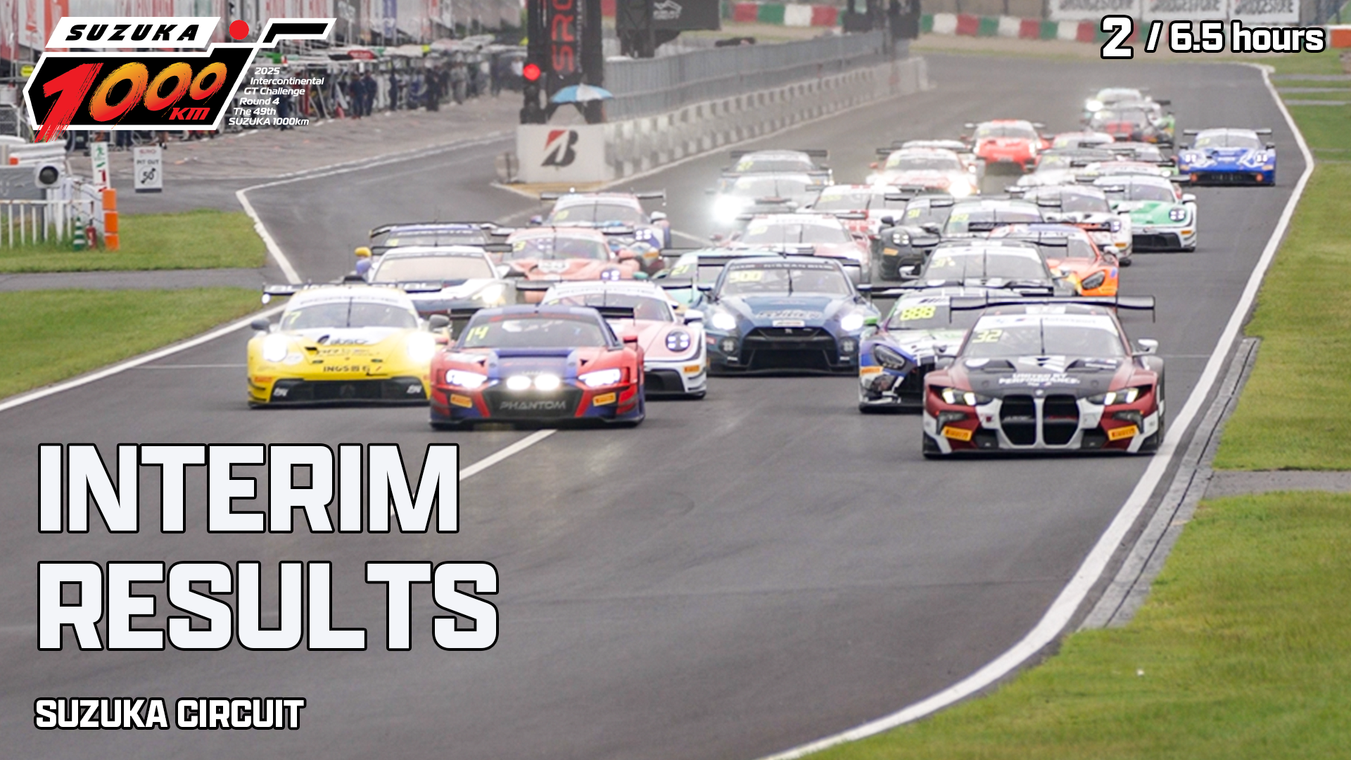 【動画】【SUZUKA 1000km Race】 Interim Results (2 hours/6.5) - スポーツナビ「モータースポーツ」