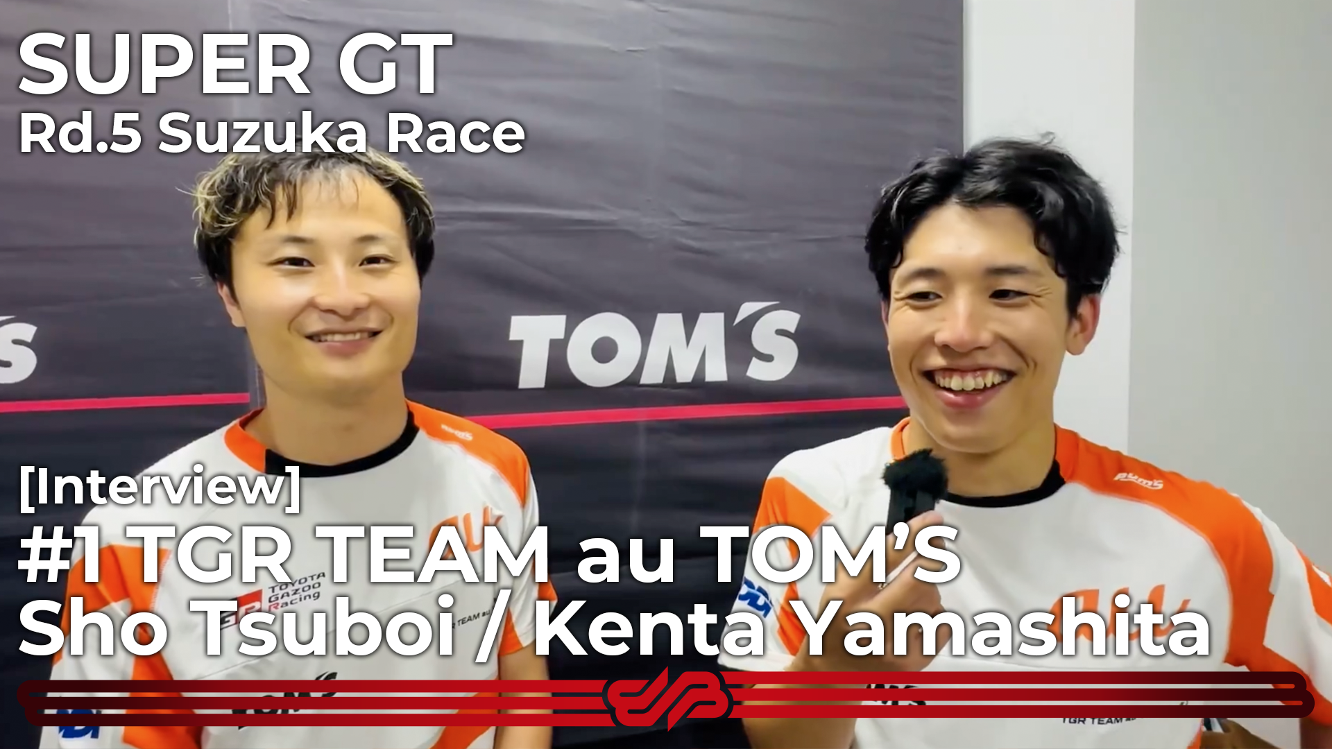 【動画】第7戦 オートポリス 決勝ハイライト・レース全編はSUPER GT 公式 YouTubeで公開中 - スポーツナビ「SUPER GT」