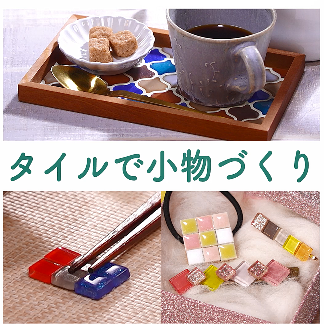 タイルで作るDIY！ - Onnela | Yahoo! JAPAN