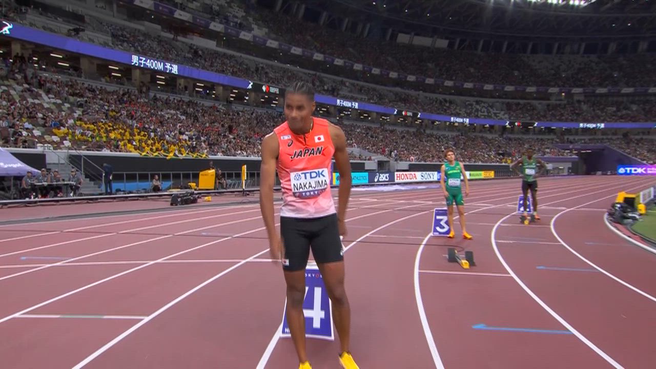 【動画】【東京世界陸上 9月13日〜21日】男子400m 予選 2組 中島佑気ジョセフ【TBS系列生中継】 - スポーツナビ「東京2025世界陸上 TBS」