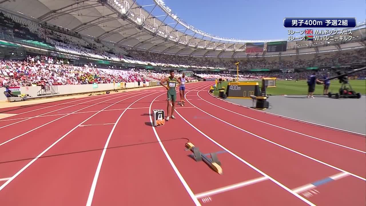 【動画】【世界陸上ブダペスト】男子400m 予選2組 世界記録保持者バンニーキルク(南アフリカ)【ハイライト】 - スポーツナビ「東京2025世界陸上 TBS」