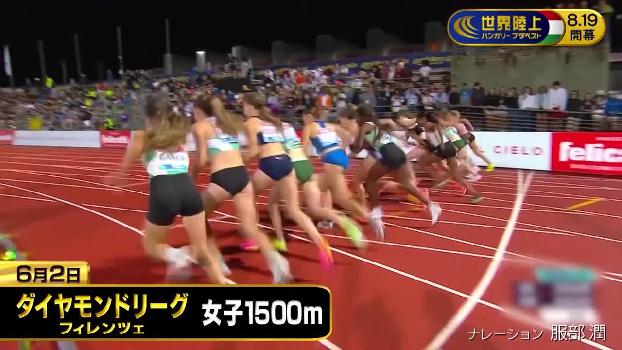 【動画】【世界陸上ブダペスト2023 】1週間で1500m&5000m ダブル世界新 ★超人★ F.キピエゴン - スポーツナビ「東京2025世界陸上 TBS」
