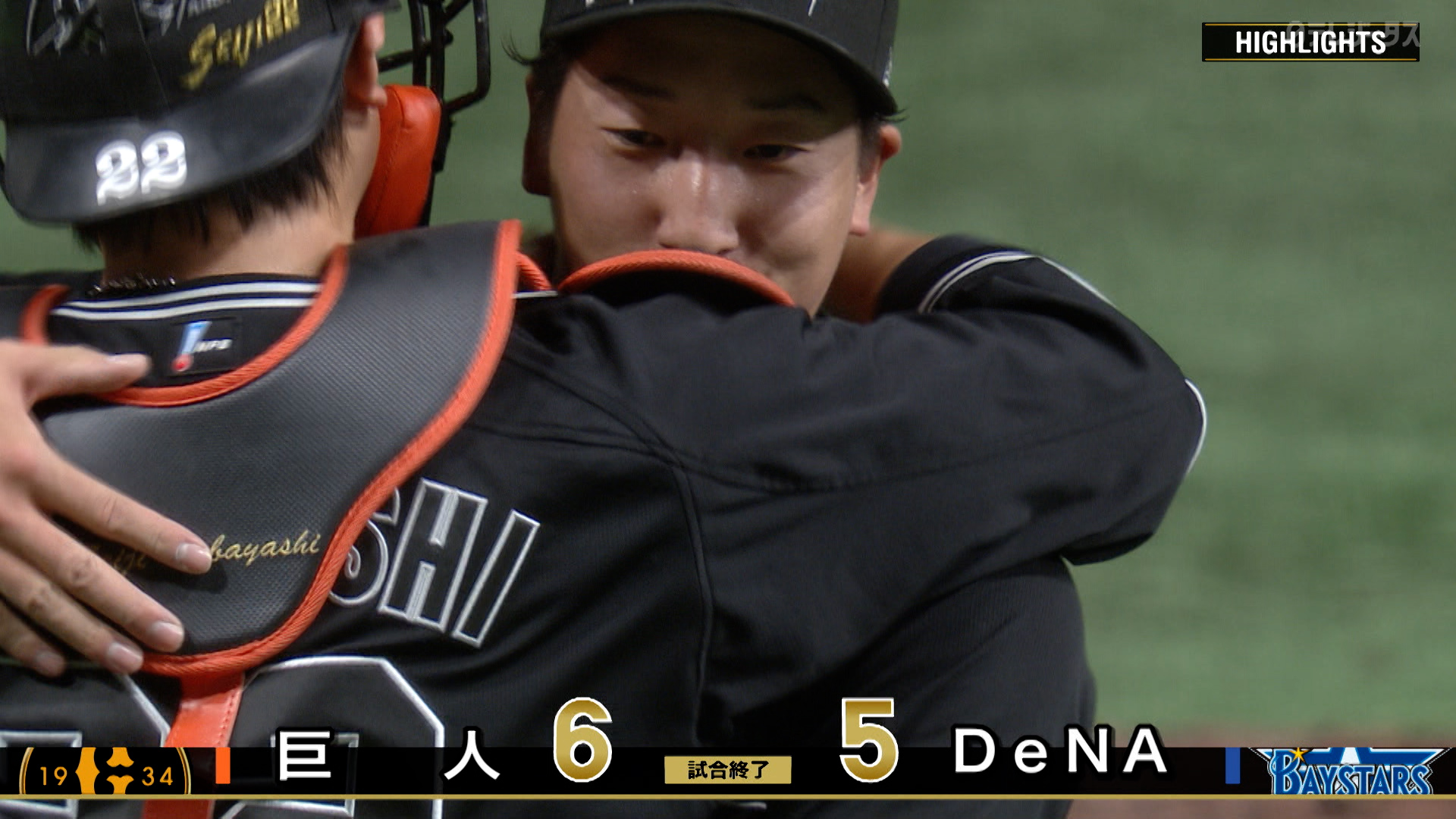 セ･リーグ 巨人 6-5 DeNA [9/8] 巨人連勝！大城12号3ラン、中田19号3ランで逆転！DeNAロメロ、平田被弾 : 愛LOVEジャイアンツ