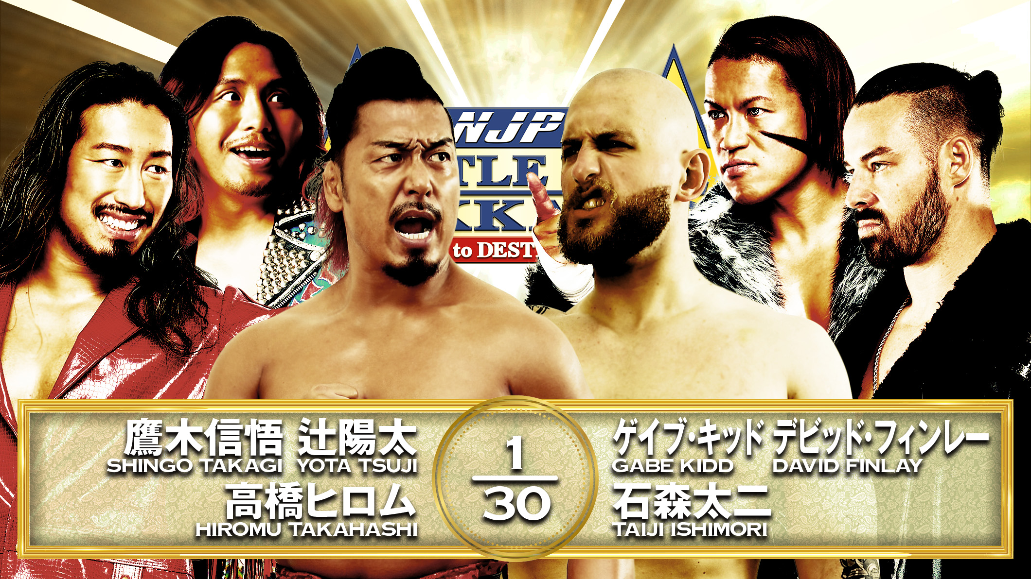 【動画】【AEW x 新日本プロレス】第8試合 結果速報！2025年8月24日『Forbidden Door』イギリス・O2アリーナ（ロンドン）大会 - スポーツナビ「NJPW WORLD」