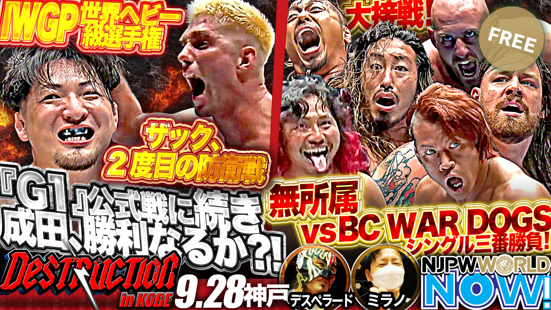 【動画】【大熱狂】新日本プロレス アメリカ・シカゴ大会！ IWGP世界王者・内藤哲也 vs sジョン・モクスリー - スポーツナビ「NJPW WORLD」