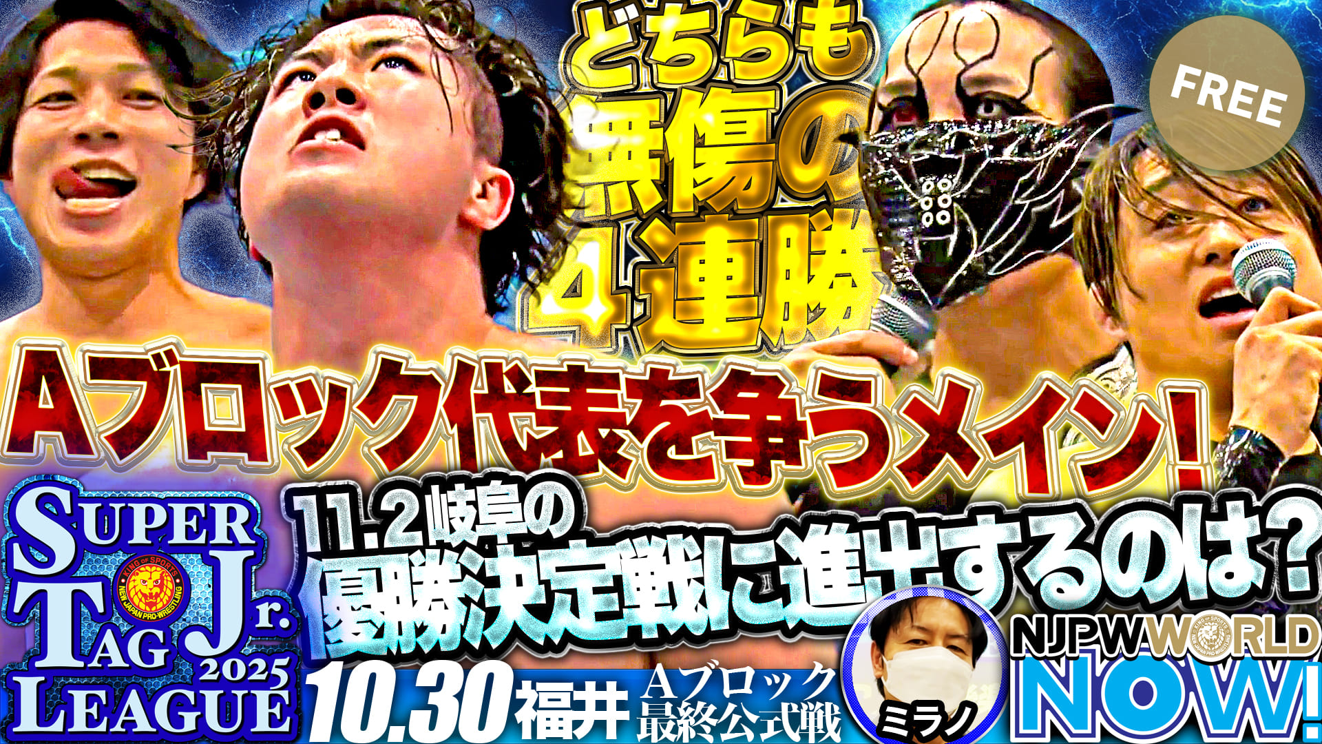 【動画】【RIZIN男祭り】第15試合ハイライト 朝倉未来 vs. 鈴木千裕｜大会はABEMA PPVで全試合完全生中継 - スポーツナビ「ABEMA格闘ch」