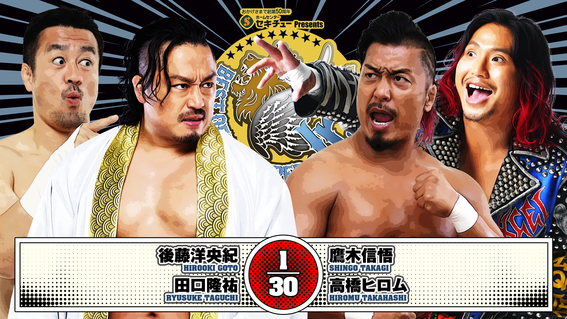 【動画】【新日本プロレス】第3試合 結果速報！2025年5月11日 『BEST OF SUPER Jr.32』 宮城・岩沼市総合体育館（ビッグアリーナ） - スポーツナビ「NJPW WORLD」