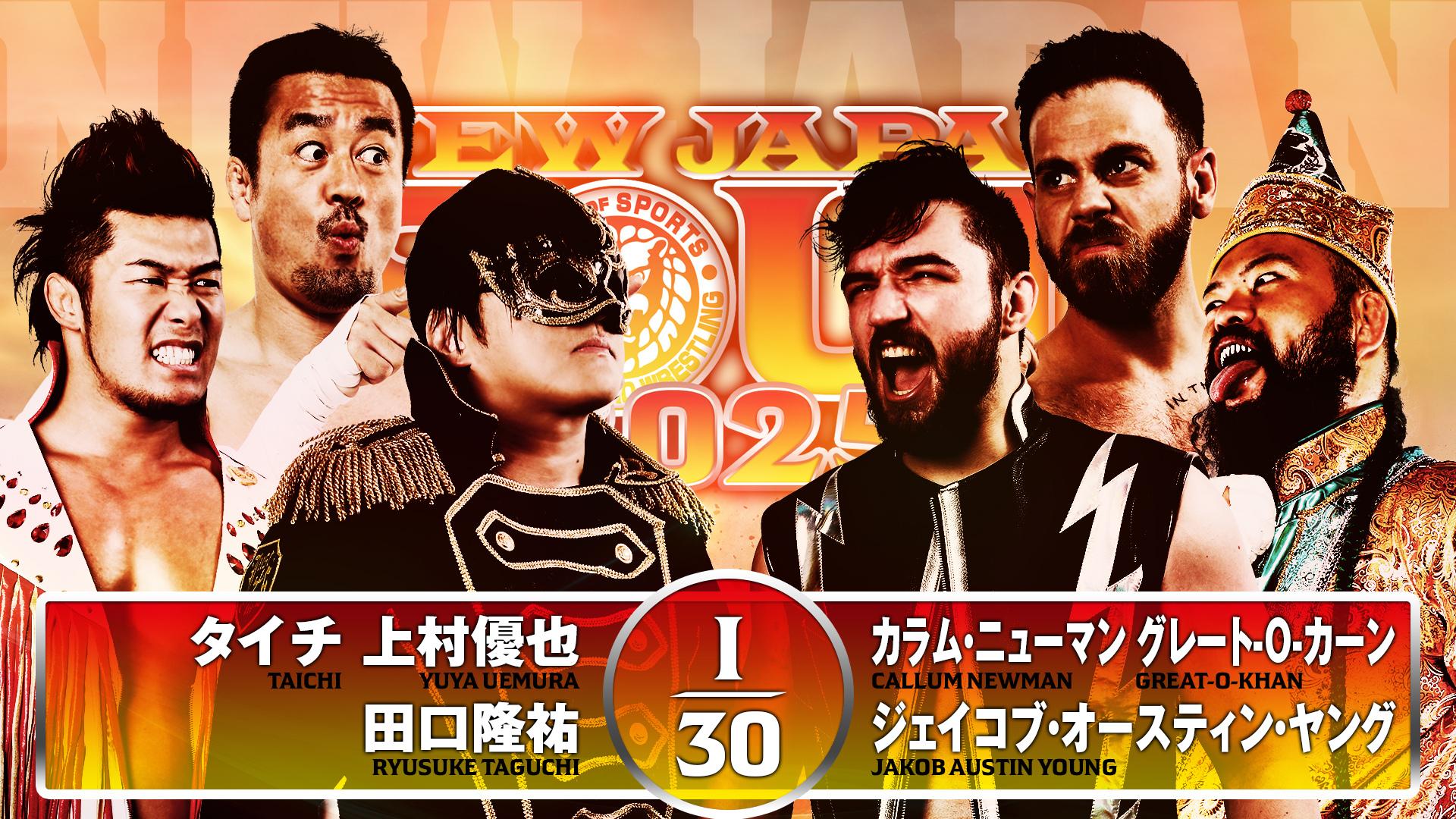 【動画】【新日本プロレス】第1試合 結果速報！2025年5月27日『BEST OF THE SUPER Jr.32』 静岡・キラメッセぬまづ - スポーツナビ「NJPW WORLD」