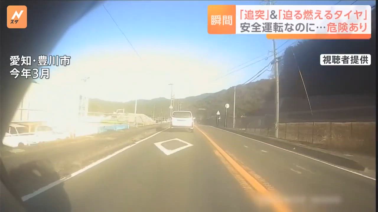 「4メートルくらい飛んだ」突然転倒したバイクの危険な瞬間！「妖怪かと思った」タイヤが迫ってきた！｜TBS NEWS DIG - TBS NEWS DIG Powered by JNN ...