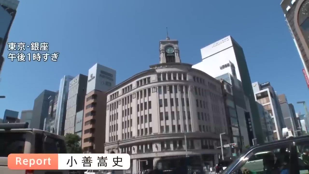 今年のGWは『近場』が人気！ 箱根の新スポットは富士山間近で『映え写真』＆栃木で見頃の藤の花は“逆さ撮影”で｜TBS NEWS DIG - TBS NEWS DIG Powered by ...