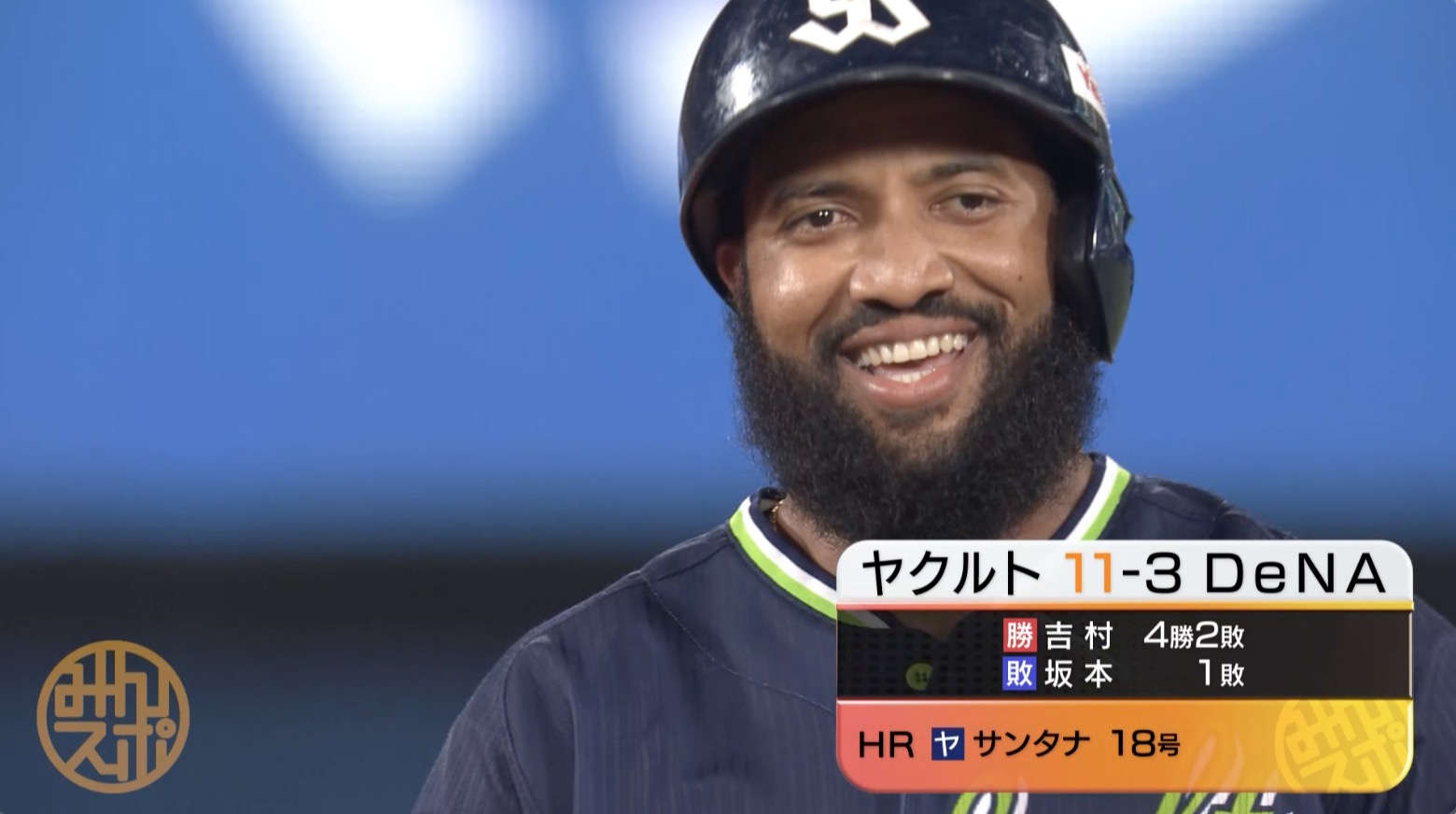 【動画】【DeNA】CS進出決定はお預け…『天敵』サンタナに4打点を献上 - スポーツナビ「テレ東スポーツ」