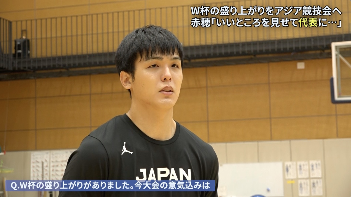【動画】【バスケ男子日本代表】w杯の盛り上がりをアジアでも！川島悠翔＆赤穂雷太「今大会はアピールの場」｜第19回 アジア競技大会 スポーツ