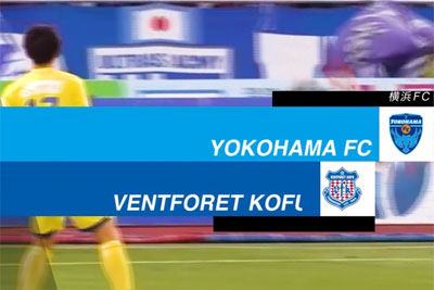 【動画】明治安田生命J2リーグ【第20節】横浜FCvs甲府 プレビュー - スポーツナビ「公益社団法人日本プロサッカーリーグ」