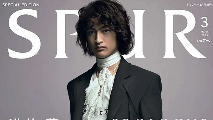 紗栄子の長男がモデルデビュー 英名門校に通う文化系男子16才の素顔 - NEWSポストセブン【動画公式】 | Yahoo! JAPAN